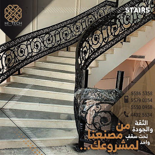 Innovative Precision: Elevating the Art of Carpentry in Qatar – Fit ...