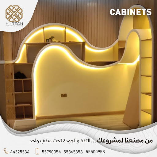 Blending Tradition and Innovation: Revolutionizing Qatari Furniture ...