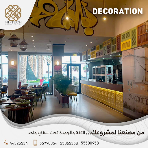 Reimagining Qatari Interior Design: The Synergy of Tradition and ...