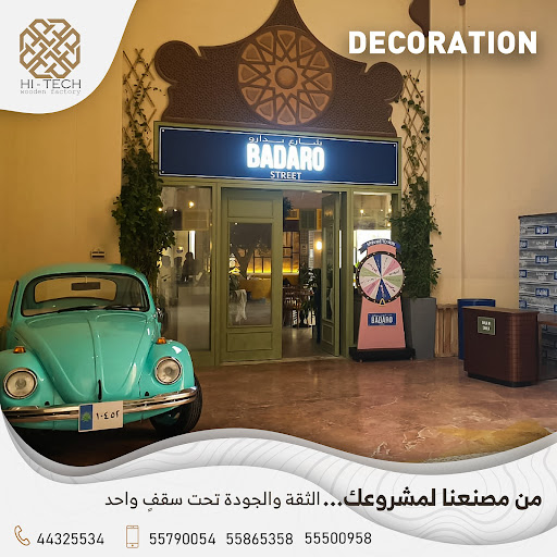 Revolutionizing Qatari Furniture Design: HiTech Wooden Factory Merges ...