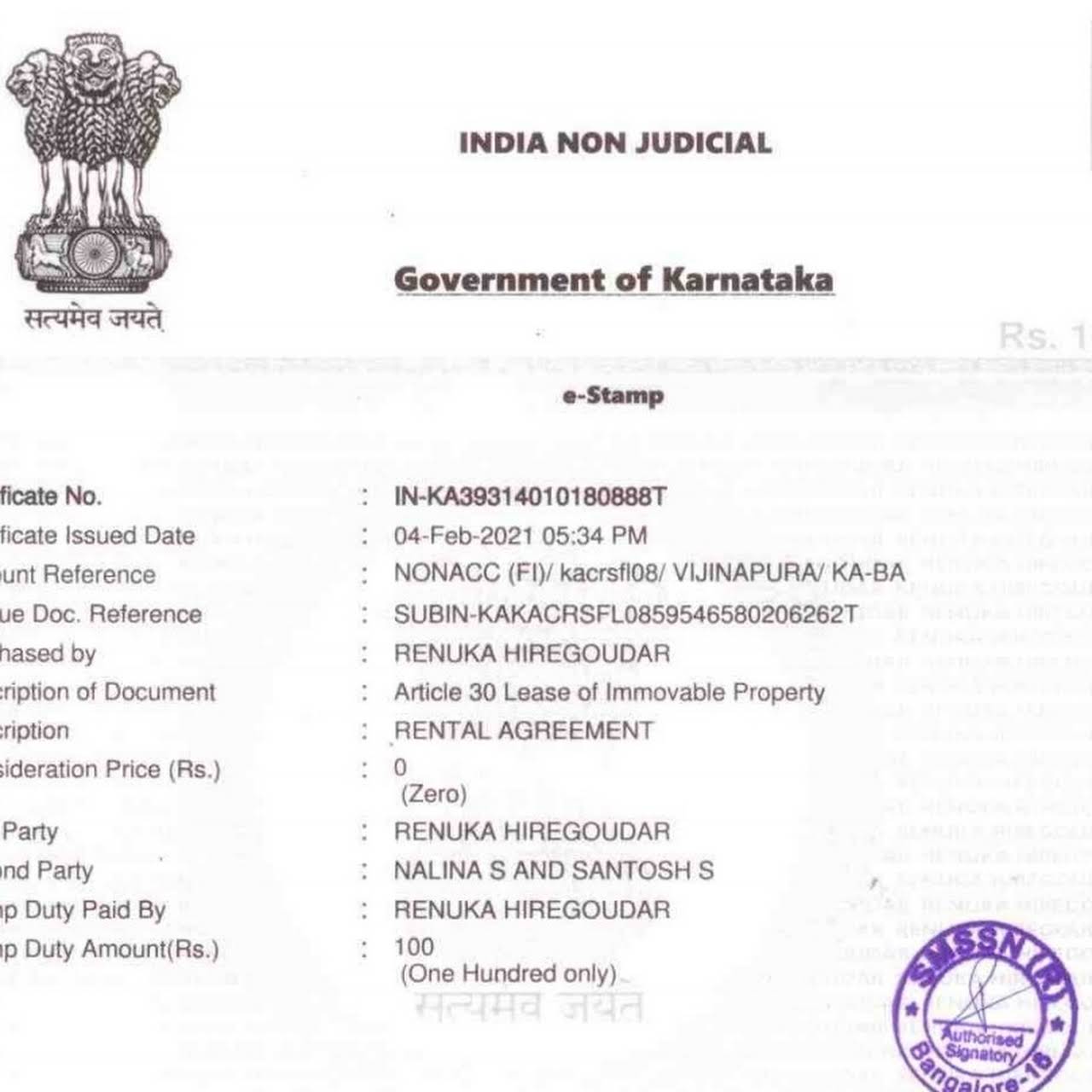 Goverment Of Assam E-Stamp Paper, 48% OFF