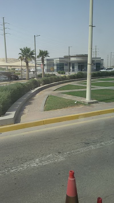 Saudi Aramco Visitors Center - Dammam Gate, Travel Agency