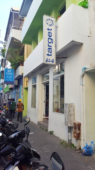 Target, Electronics Store at Malé, Maldives, Maldives