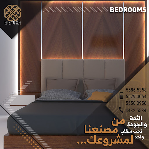 Revolutionizing Carpentry: A Glimpse into Qatar’s Leading Wooden ...