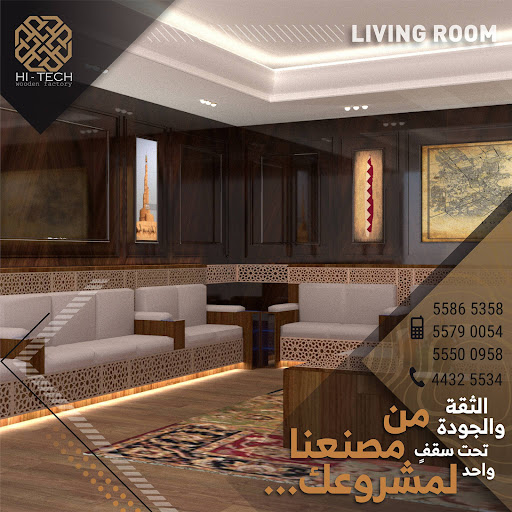 Craftsmanship Meets Innovation: HiTech’s Transformation of the Wooden ...