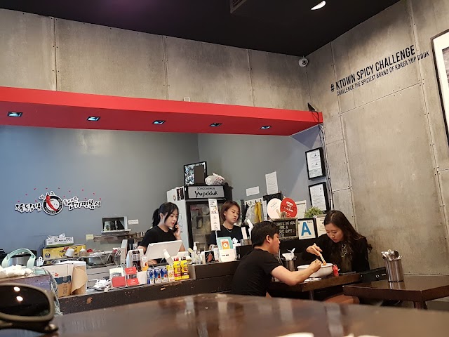 Mapstr - Restaurant Yup Dduk La Los Angeles - Korean, Restaurants 👨🏻‍🍳🍽 ...