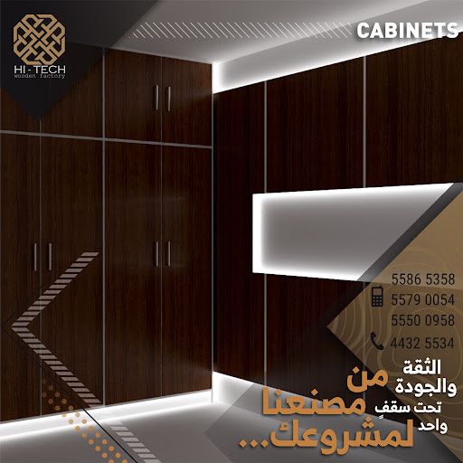 Revolutionizing Carpentry: The Fusion of Innovation and Precision in ...