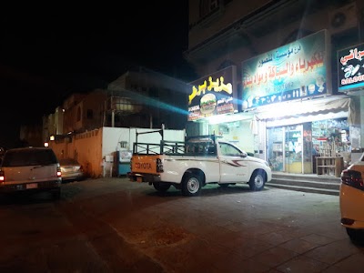 Aziz Burger, Restaurant at Jiddah