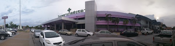 โรงพยาบาลสงขลา l Songkhla Hospital, สงขลา — ที่อยู่, โทรศัพท์, เวลาเปิด ...