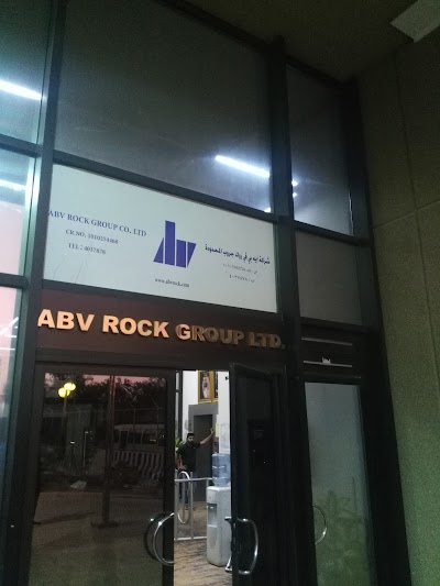 ABV Rock Group LTD riyadh (PHO), Ar Riyad - Saudi Arabia