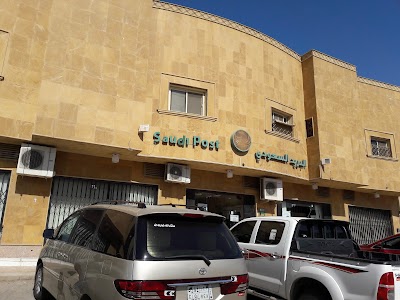 Saudi Post Office, Post Office