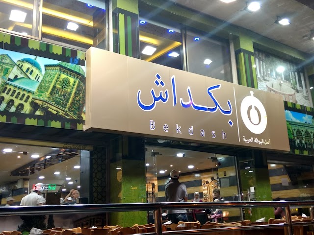 Mapstr - Shopping Bekdash Ice Cream Amman - Sweets, Plan to Go, Glace🍦 ...