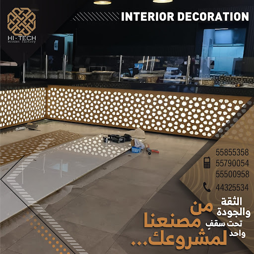 Revolutionizing Wooden Craftsmanship: Qatar-based HiTech Pioneers ...