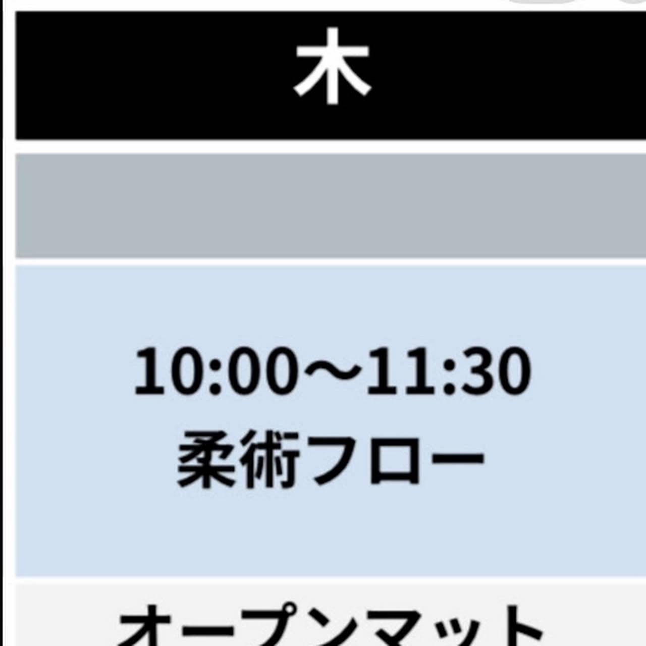 京都のブラジリアン柔術専門ジム MIBURO BACKDOOR ミブロバックドア - 京都のブラジリアン柔術専門ジム