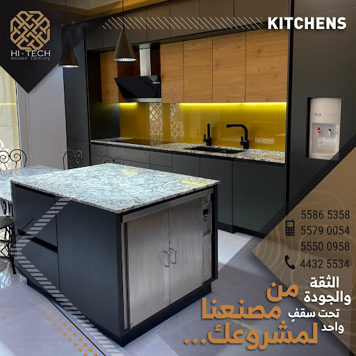 Revolutionizing Carpentry: Merging Modern Technology with Traditional ...