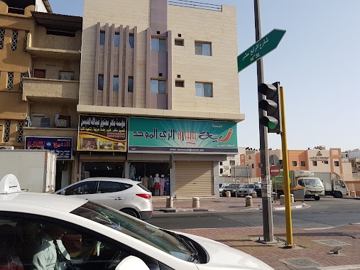 🕗 Nisha Uniforms Dammam opening times, 3961, King Khaled Street, contacts