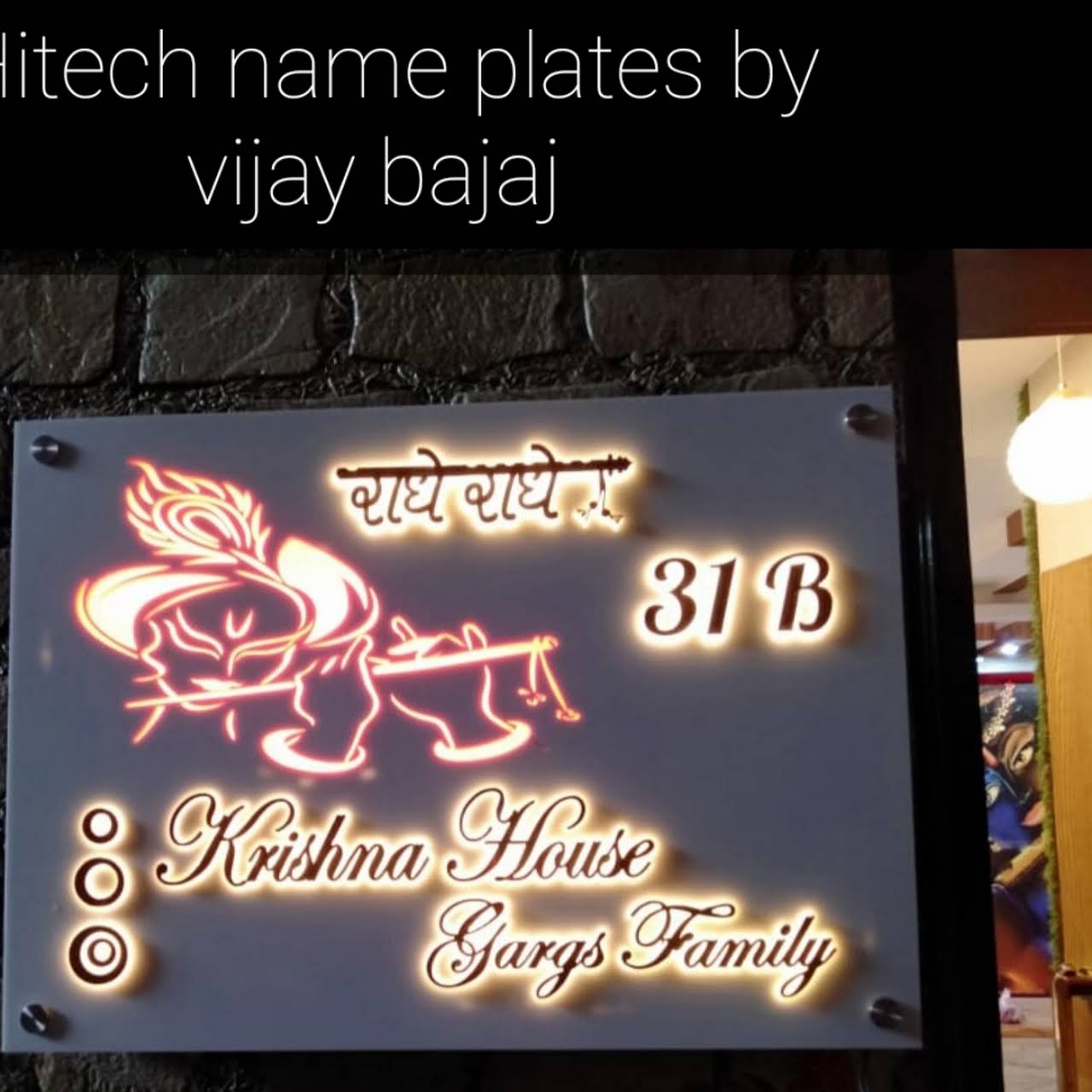 Vijay Name Plate