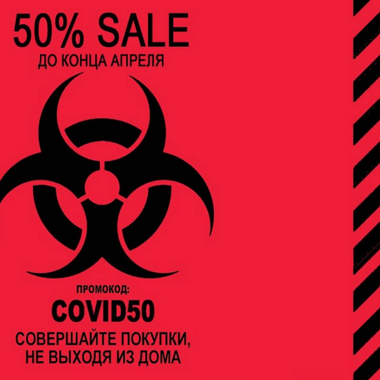 Dislabel - магазин молодежной одежды - Youth Clothing Store (Минск)