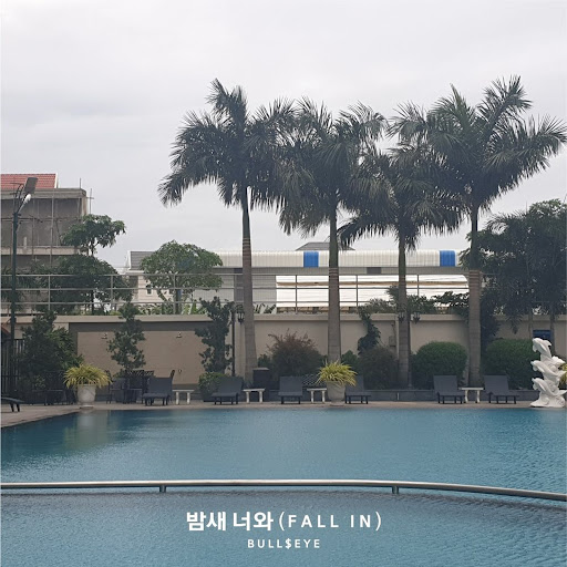 밤새 너와 (Fall In) - YouTube Music