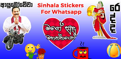 Sinhala Stickers For Whatsapp Android App