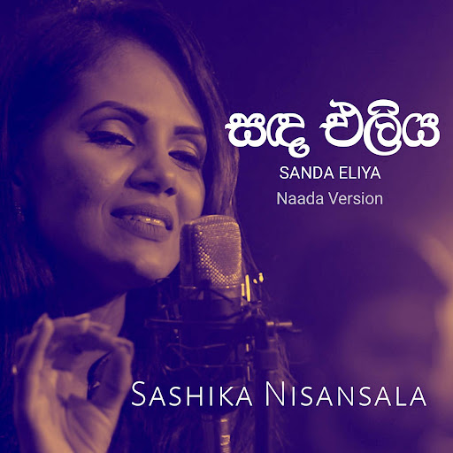 Sanda Eliya (Naada Version) - YouTube Music
