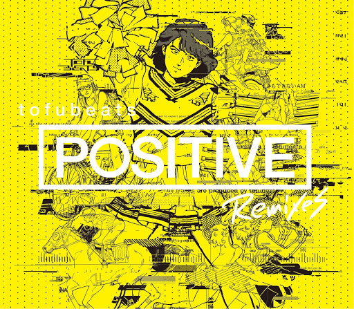 POSITIVE feat. Dream Ami (Yasutaka Nakata (CAPSULE) Remix) - YouTube Music