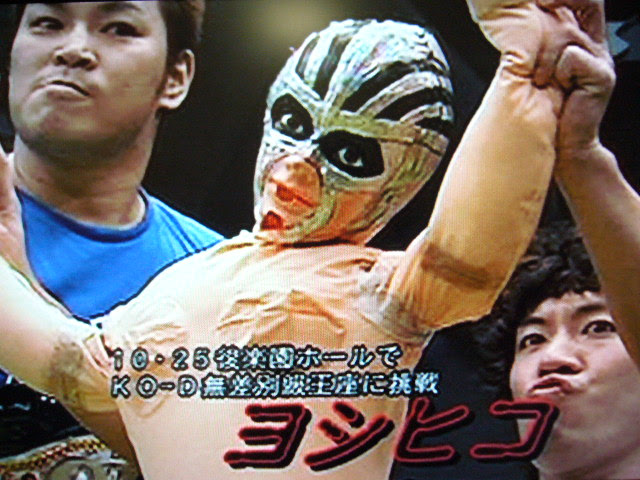 Alternative Asian News TV: Japan's Blow-Up Doll Pro Wrestler: Yoshihiko