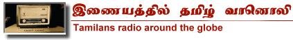 THR Raaga (Malaysia) | Radio station for tamilan around the globe