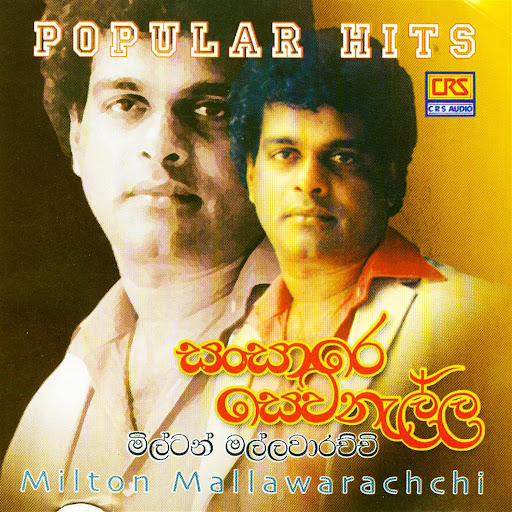 Piyapath Sala - YouTube Music