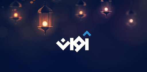 Awaan - Apps on Google Play