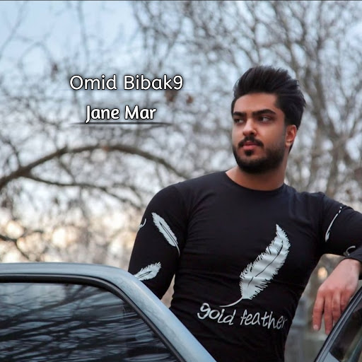 Jane Mar - YouTube Music