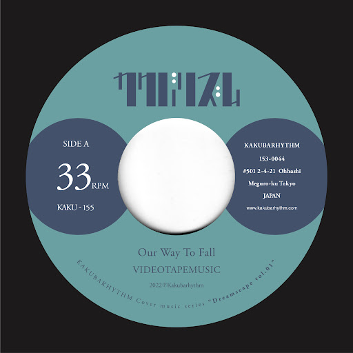 Our Way To Fall - YouTube Music