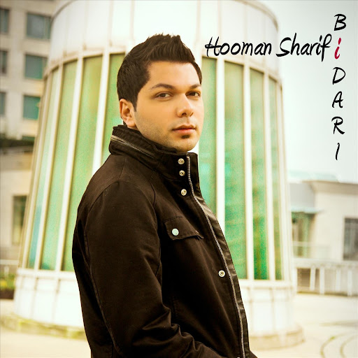 Mikham Beram - YouTube Music