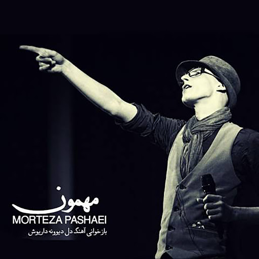 Mehmoon - YouTube Music