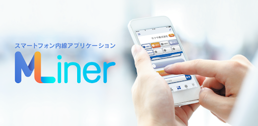 MLiner - Apps on Google Play