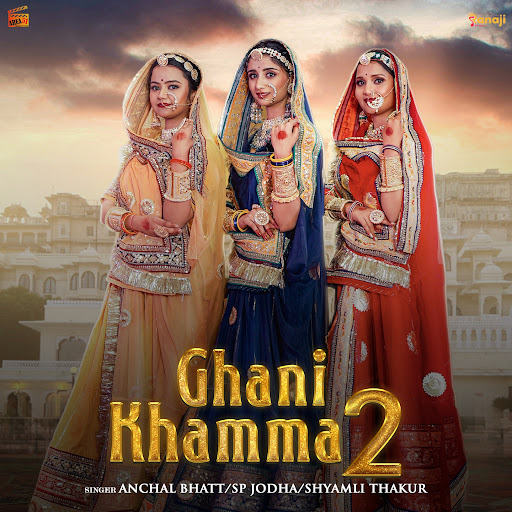 Ghani Khamma 2 - YouTube Music