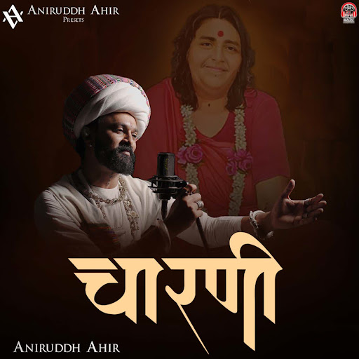 Charani - YouTube Music