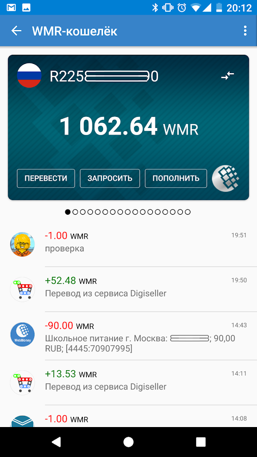 Приложения в Google Play – WebMoney Keeper