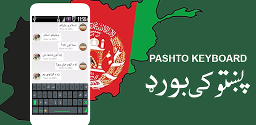 Pashto Keyboard typing afghan flags language 2020