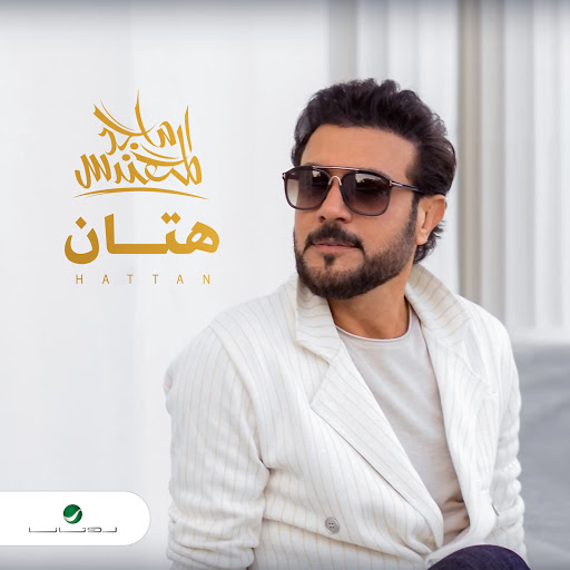 Hattan - YouTube Music