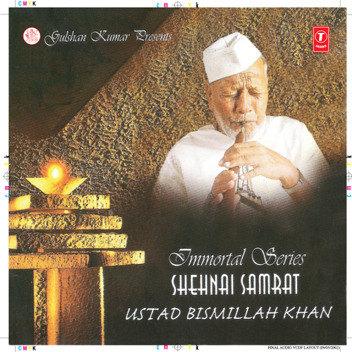 Raag Brindabani Sarang Ek Taal Youtube Music