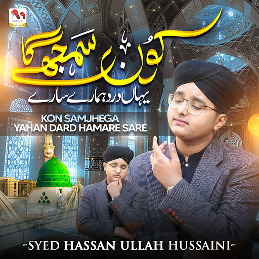 Kon Samjhega Yahan Dard Hamare Sare - YouTube Music