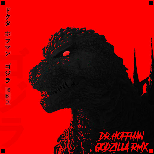 Godzilla (Original Theme) - YouTube Music