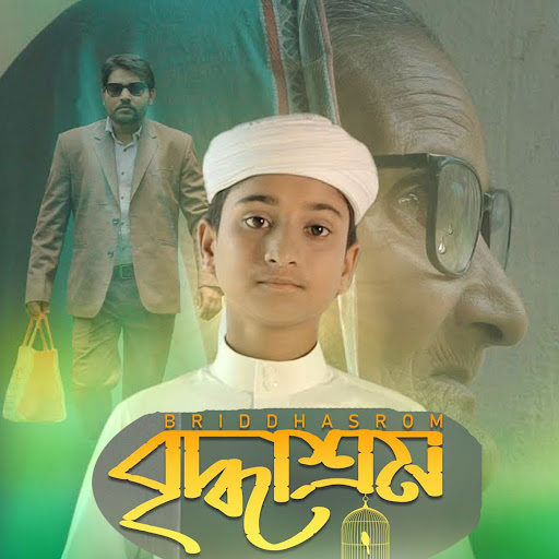 Briddhashram - YouTube Music