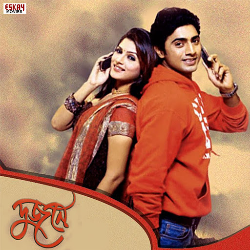 Bodhua (Happy) - YouTube Music