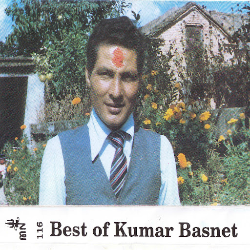 Bagh Haina Jhamtine - YouTube Music