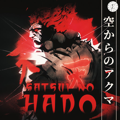 Akuma: Satsui no Hado - YouTube Music