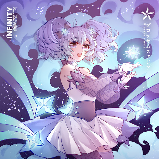 Infinity - YouTube Music