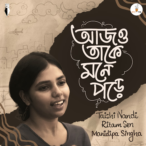 Ajo Take Mone Pore - YouTube Music