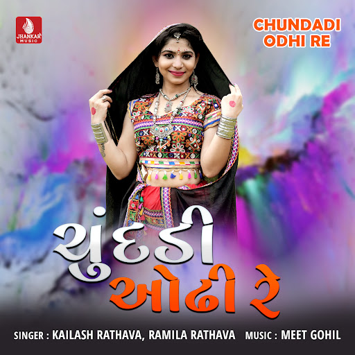 Chundadi Odhi Re - YouTube Music